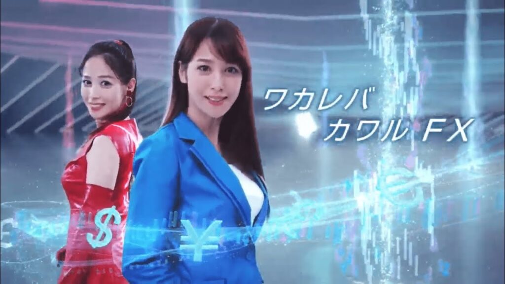 高校生でもFXの口座開設は可能！具体的な稼ぎ方も説明 | OKANE